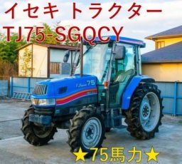 Used Tractors and industrial machinery for sale - Japan Partner