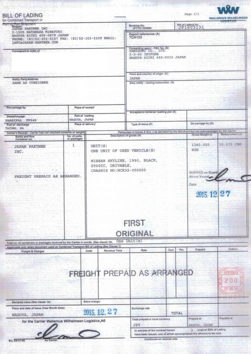 Bill of lading образец